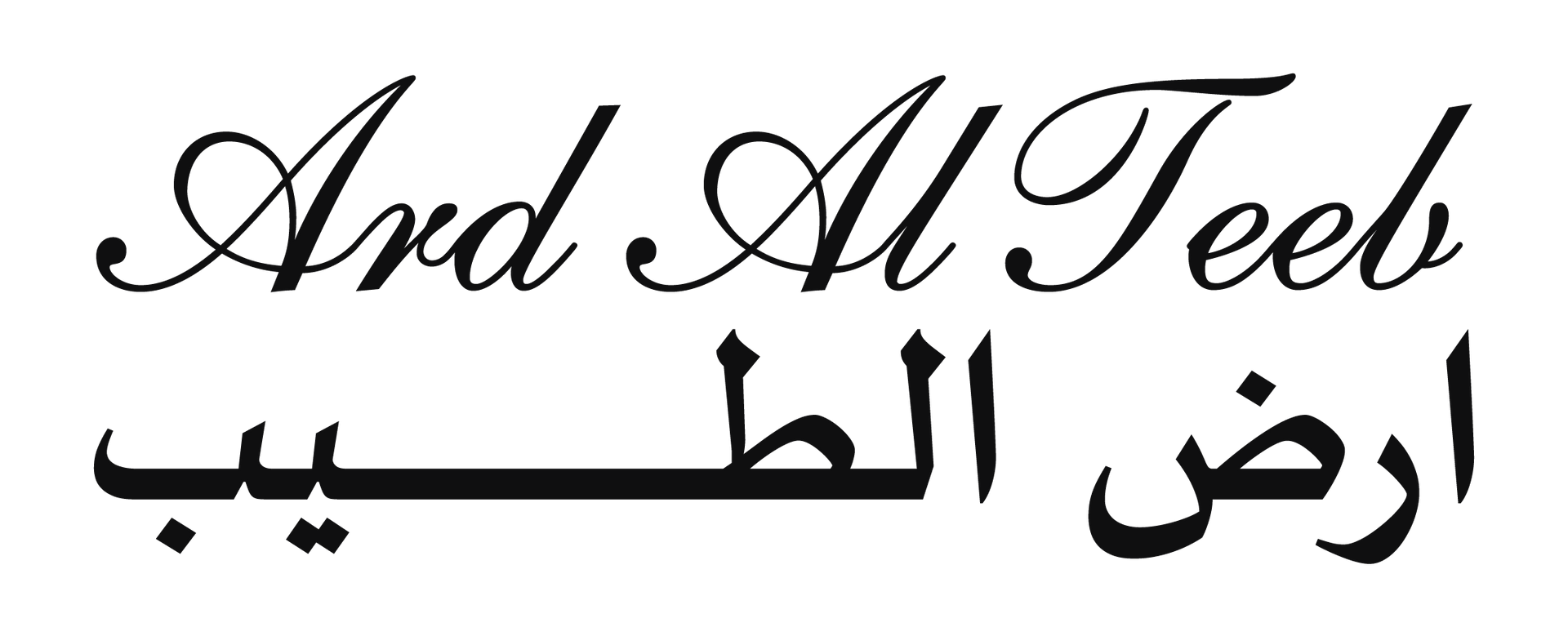 Discover the Amazing Fragrances of Ard Alteeb | Shop Online Now – ARD ...
